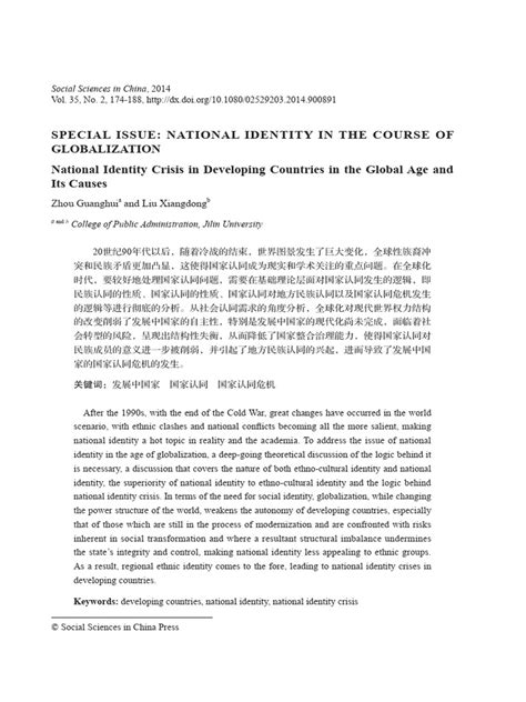 2014 National Identity Crisis In Developing Countries I Retrieved 2023 09 10 Pdf