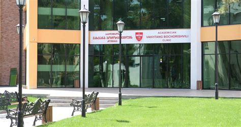 სიმსუქნის ქირურგიული მკურნალობა ბარიატრიული ოპერაციები ბოჭორიშვილის კლინიკაში Bpn