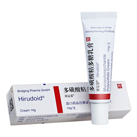 喜辽妥 多磺酸粘多糖乳膏说明书 喜辽妥 多磺酸粘多糖乳膏用药方法 博禾医药