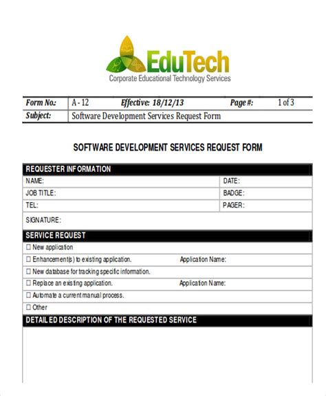 Software Request Form Template