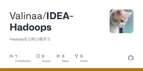 Github Valinaaidea Hadoops Hadoop生态的远程开发
