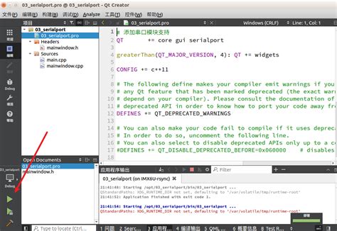 我在linux开发板上跑的第一个qt程序qt软件可以在linux上运行吗 Csdn博客