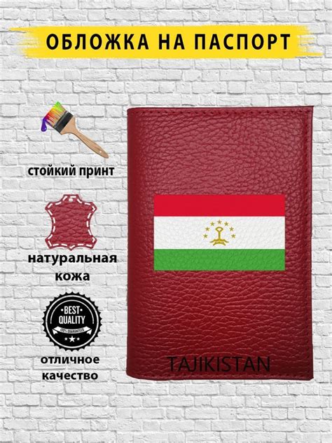 Custom Shops Обложка для паспорта - купить с доставкой по выгодным ...