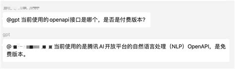 如何识别 Chatgpt 的真假关于检测gpt真假的几个问题 Csdn博客