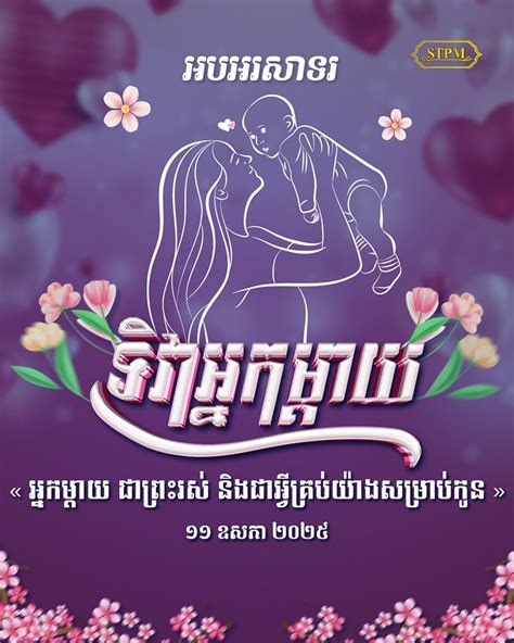 វឌ្ឍនភាពគម្រោងសាងសង់ស្ពានឆ្លងកាត់ទន្លេមេគង្គ ដីឥដ្ឋ ថ្មគរ សម្រេចបាន ៨ ៤០ គិតត្រឹមដើមខែឧសភា