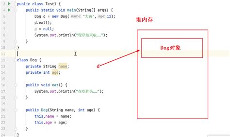 Java基础知识点之finalize方法详解 C说编程 博客园