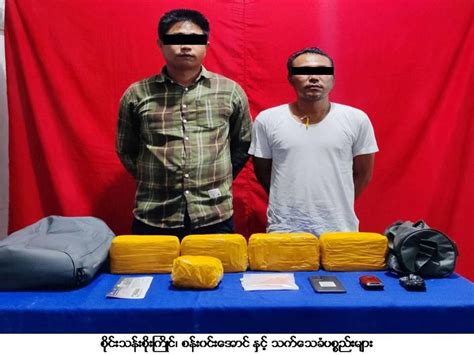 အောင်မင်္ဂလာအဝေးပြေးကားဝင်း၌ ငွေကျပ်သိန်း ၄၀၀ ကျော်တန်ဖိုးရှိ စိတ်ကြွရူးသွပ်ဆေးပြားများဖမ်းဆီးရမိ