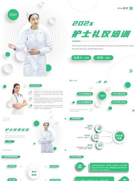 绿色微粒风pdca案例培训 515ppt