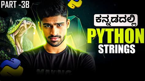 python in kannada string data type access and manipulation full