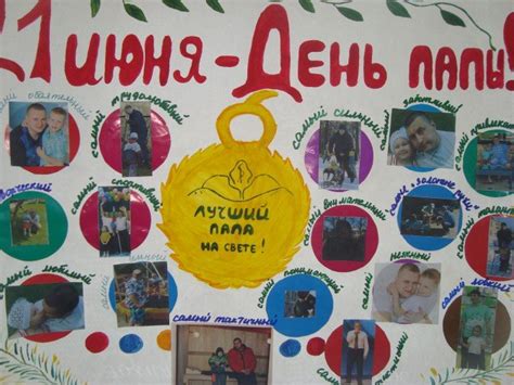 Плакат папе на день рождения от детей 49 фото Рисунки для срисовки и не только