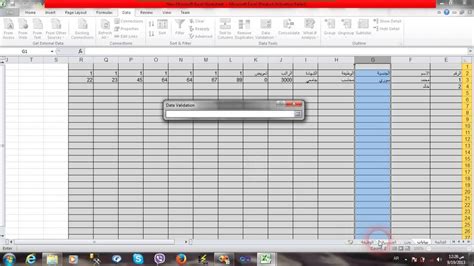 تحميل قاعدة بيانات جاهزة للموظفين Excel