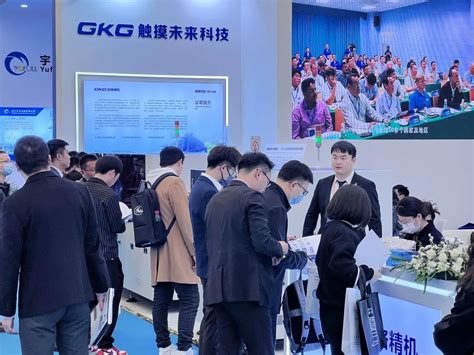 2024上海新能源汽车展 汽车技术展 上海国际客车展 Evtech Expo 2024第十六届上海国际新能源汽车技术博览会