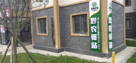 威宁联社五里岗信用社全力做好易地扶贫搬迁后续普惠金融服务工作