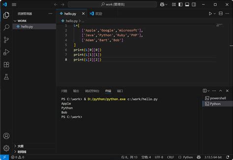 Python——使用list和tuple Csdn博客