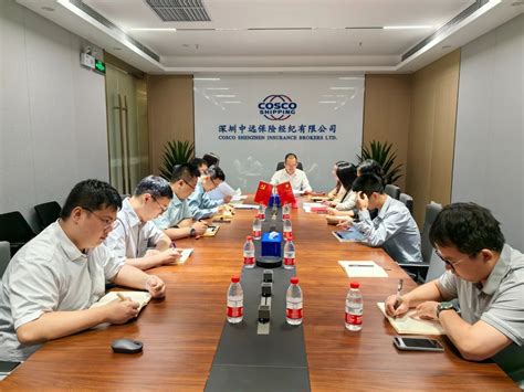 深圳中远保险党支部开展党员政治生日主题党日活动