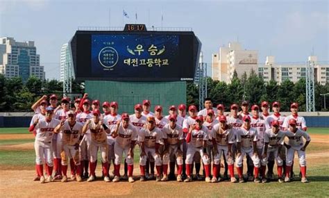 다시 붙자 전주고 Vs 대전고 봉황대기서 재대결 아주경제