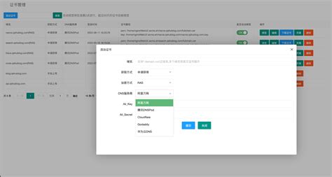 Nginxwebui 一款更好的管理nginx的软件 Loveletters 博客园 Nginxwebui 一款更好的管理nginx的软件 Loveletters 博客园