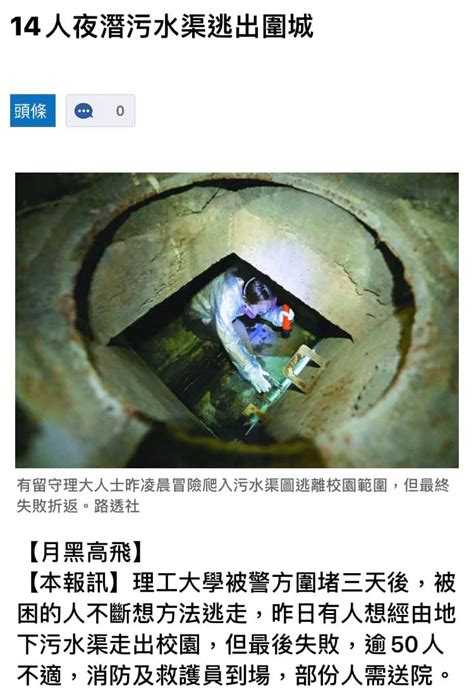 上帝 記者係咪朋友？你控制到就係。 有新聞自由，就有知情權 如果佢唔知，咁點樣報？？ 記者不是敵人
