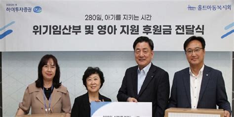 [who Is ] 성무용 하이투자증권 대표이사 사장