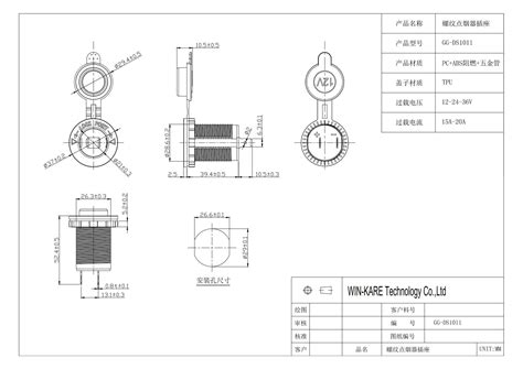 Factory Pin Dc V Car Marine Utv Rv Fridge Cigar Lighter Socket Female Replacement Power