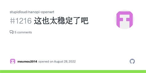 这也太稳定了吧 · Issue 1216 · Stupidloudnanopi Openwrt · Github