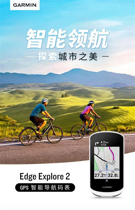 新品发售 简洁易用的大屏码表 悦跑圈