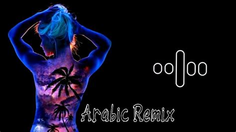 New Trending Arabic Remix Song Tiktok Remix Bass Boosted Trap
