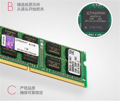 适用金士顿三代ddr3 4g 8g 1066 1333 1600mhz笔记本电脑内存条2g 阿里巴巴