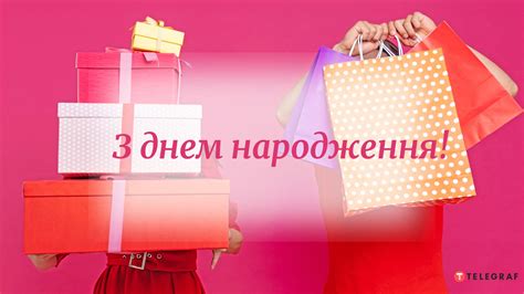 Оригінальні листівки з днем народження жінці незвичайні вітання Читайте на Ukr Net