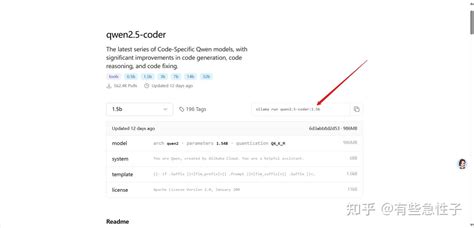 就一个字折腾本地运行大模型qwen2 5 coder 1 5b 知乎