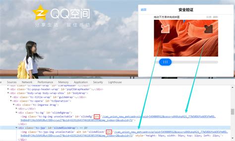 资讯详情 Web自动化大神操作如何用OpenCV 破解滑块验证码 柠檬班 自动化测试 软件测试培训 自学官网
