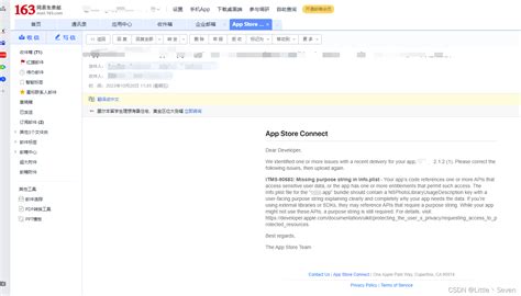 Xcode发布appstore与testflight全流程xcode发布ios 程序 Csdn博客