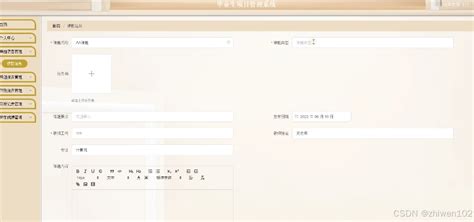 基于nodejs vue毕业生项目管理系统[程序 论文 开题] 计算机毕业设计 csdn博客