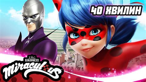 ЛЕДІ БАГ І СУПЕР КІТ УКРАЇНА 🐞 СЕЗОН 1 АКУМАТИЗАЦІЇ Збірник 1 🐞 Офіційний канал Youtube