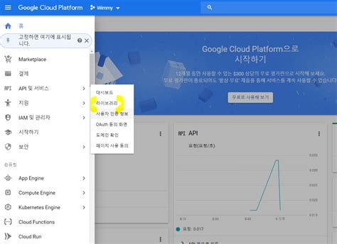 Android Google Map API 설치부터 심화 활용까지 설치 Kotlin 잡다한 IT 개발 이야기