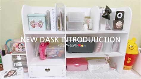 책상소개다이브다이브로그포카계 새로운 책상을 소개합니다아 Youtube