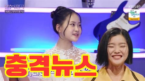 불후의 명곡에서 김다현의 특별 인터뷰가 화제 럭키 팡팡 밴드 결성 이유는 아이코와의 우정이 더욱 깊어진 계기는 무엇일까 Youtube