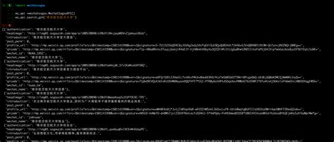 GitHub chyroc WechatSogou 基于搜狗微信搜索的微信公众号爬虫接口