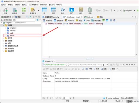 【金仓数据库征文】国产数据库kingbasees安装与使用详解 Csdn博客