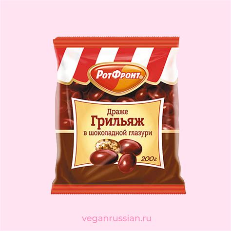 Драже Грильяж в шоколадной глазури Рот Фронт 200 г