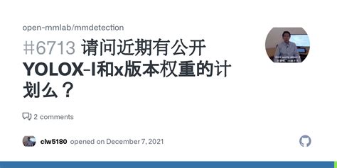 请问近期有公开yolox l和x版本权重的计划么？ · issue 6713 · open mmlab mmdetection · github