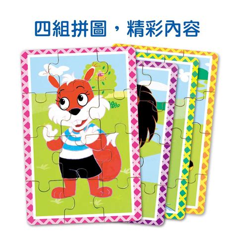 現貨 世一拼圖組 動物大集合 可愛貓咪 草原動物 城市旅遊 交通工具 動物先生 熊熊馬戲團 人魚公主 野生動物C 蝦皮購物