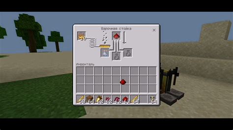 как варить зелье невидимости на 8минут Youtube