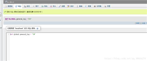 phpmyadmin通过日记提权 phpmyadmin5 0 95提权 csdn博客