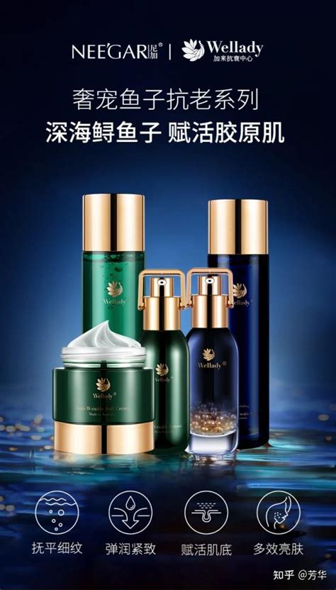 鱼子精华抗衰靠谱吗 知乎