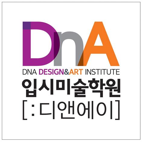 분당수내candc미술학원 작년 연구작~ 기초디자인 연구작 기디 개체표현 입시미술 입시그림 고등예비반 고등반 그림 그림스타그램