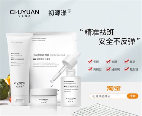 淡斑效果好的护肤品效果最好的美白淡斑产品揭晓 哔哩哔哩