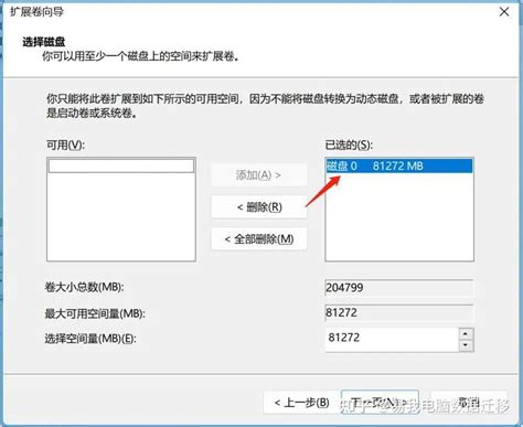 恢复分区删了有影响吗？c盘无法扩展怎么办？一文解决 知乎