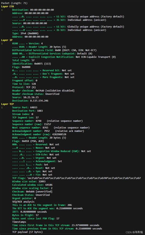 pyshark安装使用，ubuntu 20 04 csdn博客