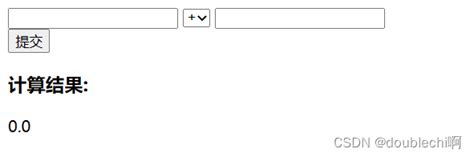 jsp实现基本四则运算（javabean的应用） 定义一个javabean 利用该javabean能进行加、减、乘、除四则运算。编写jsp页面